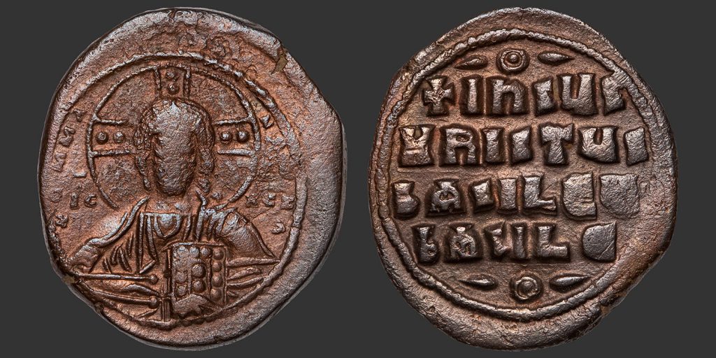 BYZANTINS - BASILE II & CONSTANTIN VIII • Follis • Odysseus