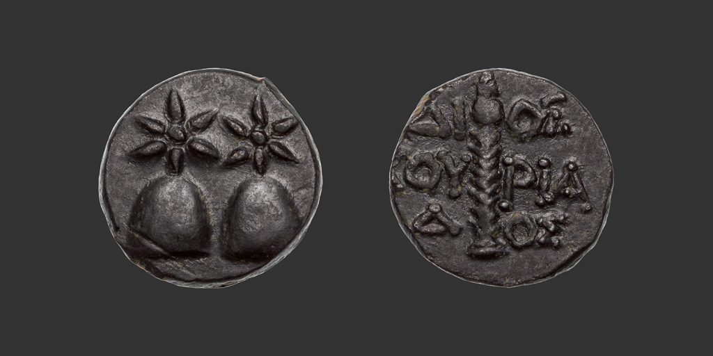 COLCHIS - DIOSCURIAS • Bronze • Odysseus